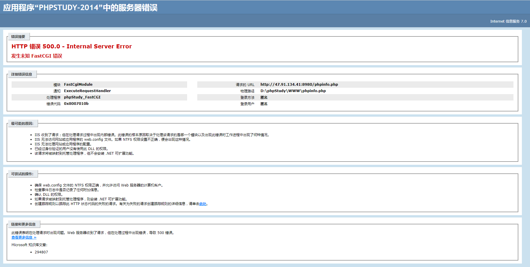 Windows server2012+Python3.6+IIS之上部署django项目_jdango 生产部署 windows server 2012-CSDN博客