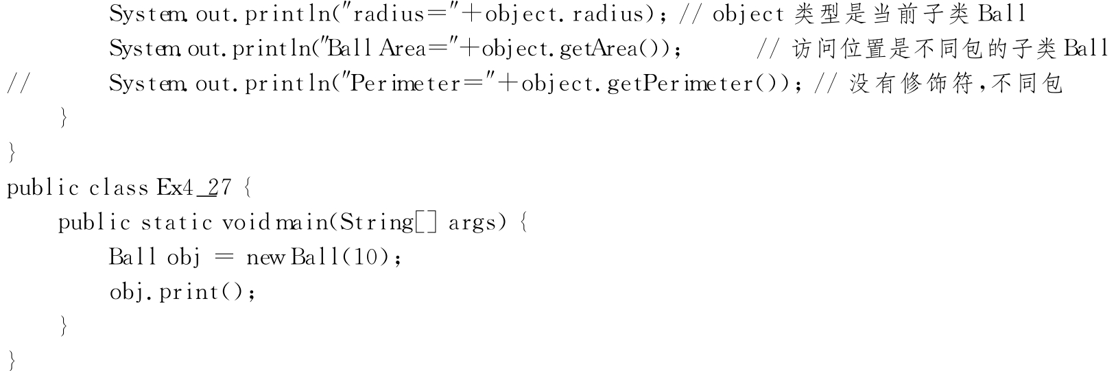 Java 类中有几种访问权限类中成员的访问权限java语言程 Csdn博客