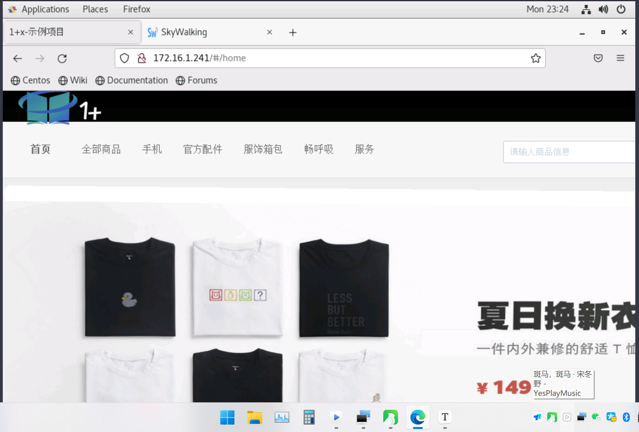 云计算赛项-私有云skywalking服务部署与应用_使用提供的openstack平台申请一台centos7.9的云主机,使用提供的软件包安装jumpse-CSDN博客