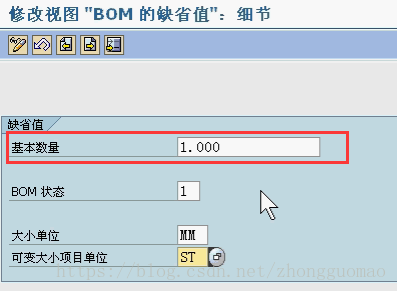 bom更改编号 sap_【BOM精讲】BOM 入门基本常识-CSDN博客