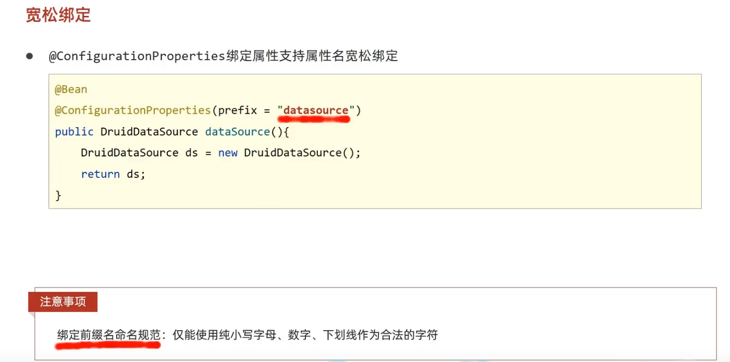 黑马程序员 Springboot 开发实用篇黑马程序员springboot个人博客系统 Csdn博客