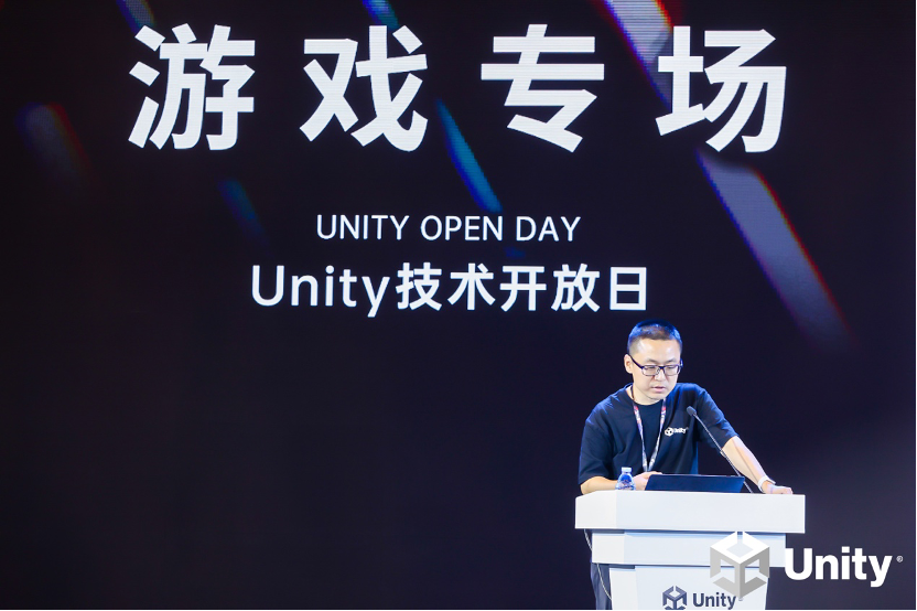 Unity Open Day 北京站 游戏专场:unity 小游戏开发简介unityunity官方开发者社区 Unity官方开发者社区