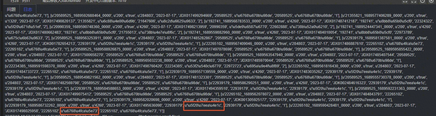 Python2 Pyspark中文乱码亲测解决pyspark 乱码 Csdn博客 