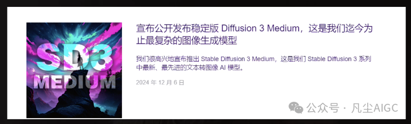 主流AI绘画工具StableDiffusion最新模型sd3本地部署方法（附工作流）_sd3模型-CSDN博客