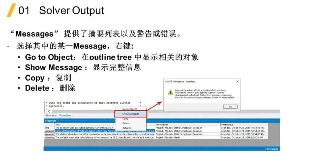 Ansys Mechanical｜不收敛处理方法_ansys nlgeom不收敛-CSDN博客