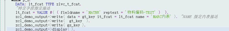 SAP小技巧 优化CL_DEMO_OUTPUT-CSDN博客