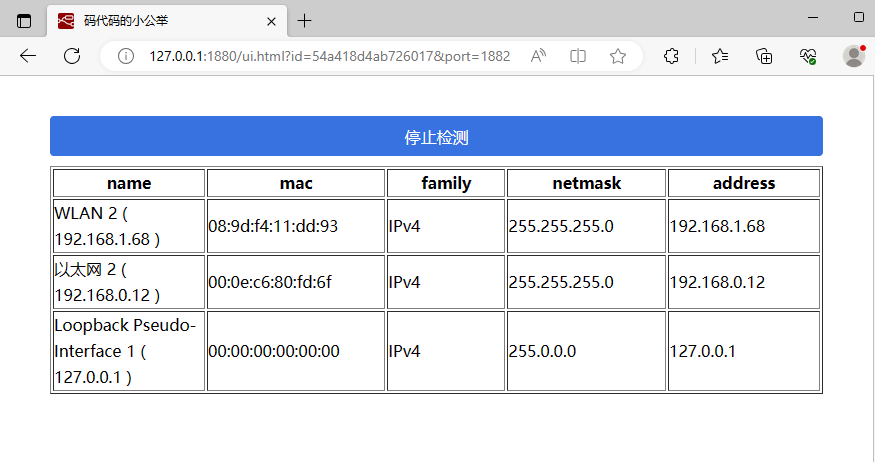 Node Red 可视化探索nodered制作漂亮的界面 Csdn博客 