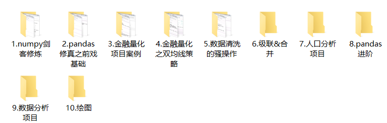 Python100道经典练习题（附pdf）python入门100道题pdf Csdn博客 