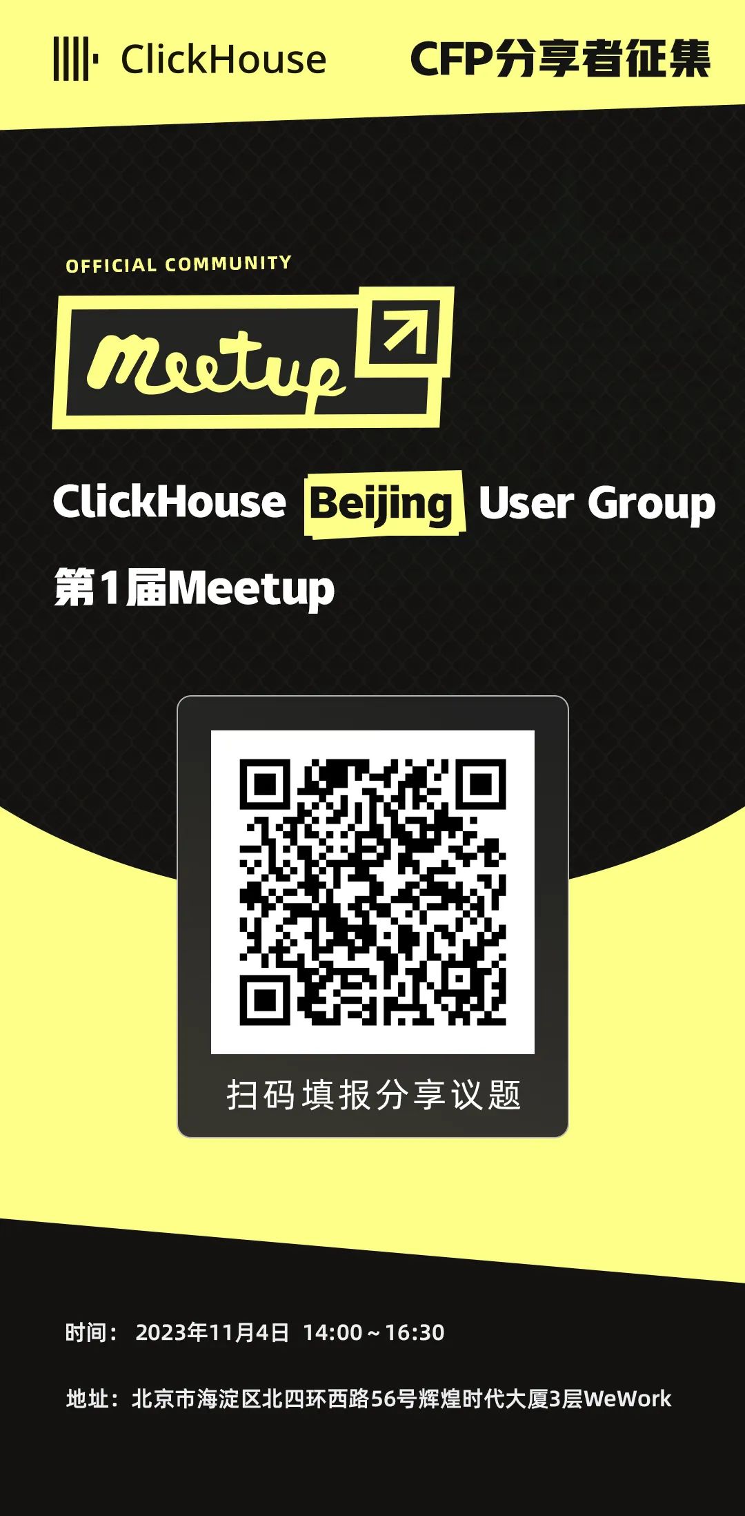 ClickHouse 23.8 (LTS) 版本发布说明_clickhouse 21.8 和 23.8 有什么区别-CSDN博客