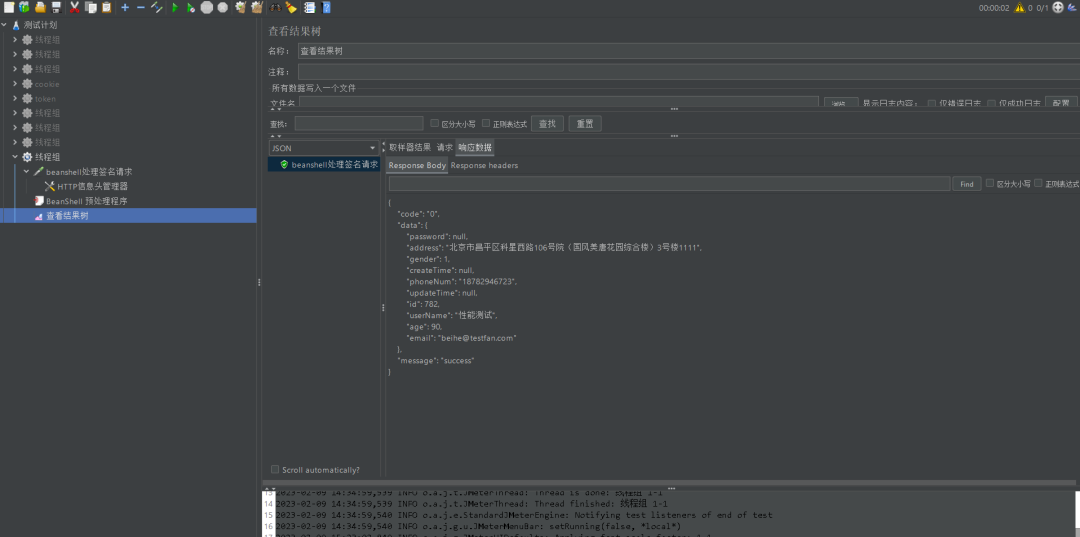 性能测试 —— Jmeter BeanShell调用Java方法加密！_jmeter怎么用beanshell压测java呢-CSDN博客