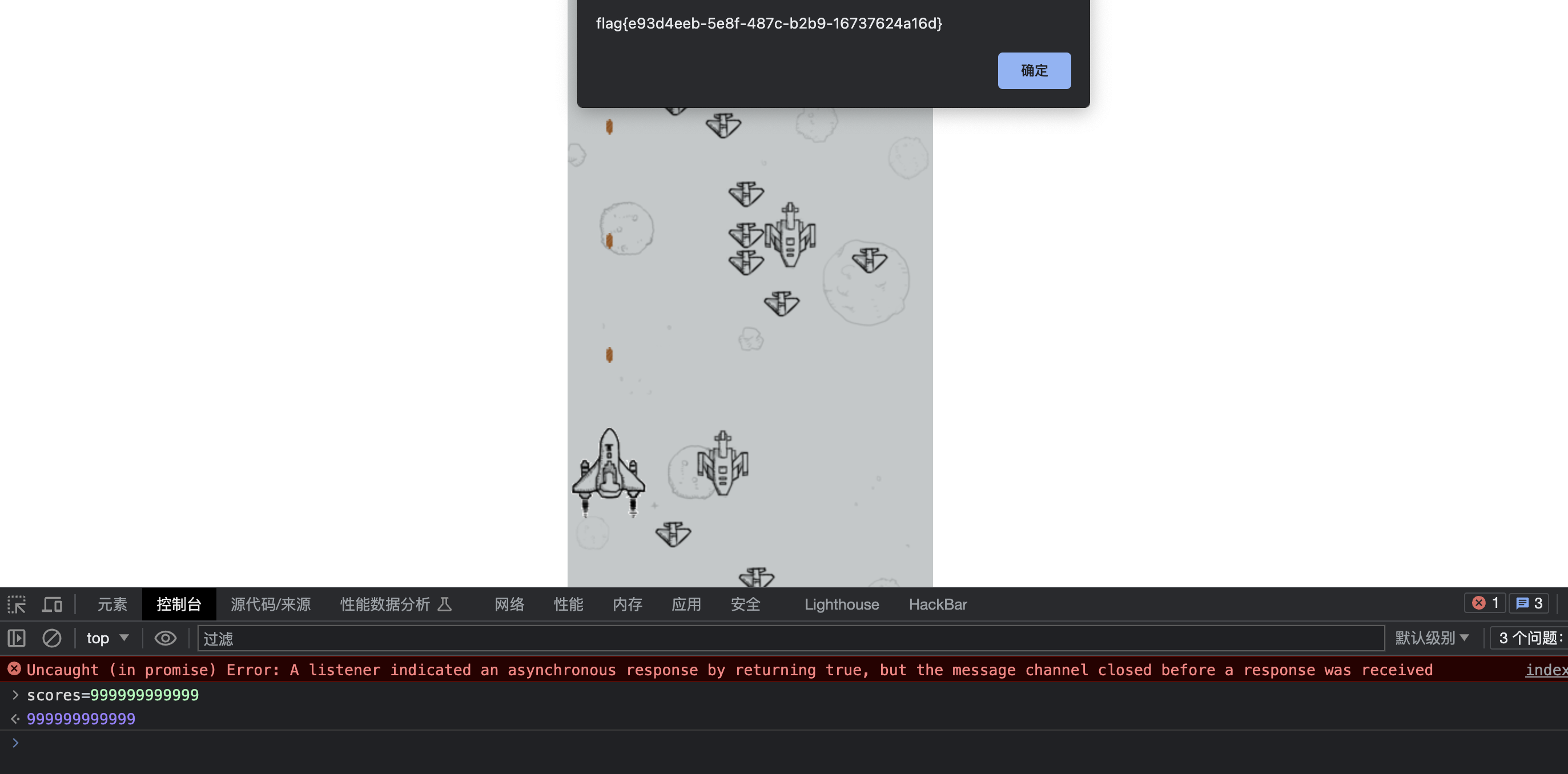 Shctf2023ctf 2023 Ezphp Csdn博客 