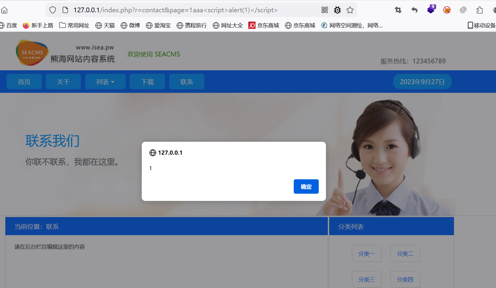 php代码审计学习笔记-xhcms-CSDN博客
