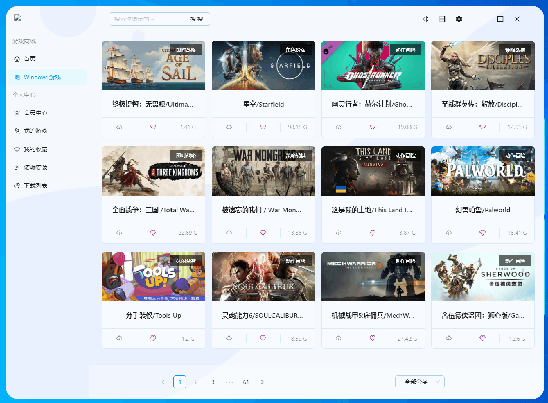 这么豪橫！Steam要哭了....Steam平替工具这么快就来了_gamebox-CSDN博客