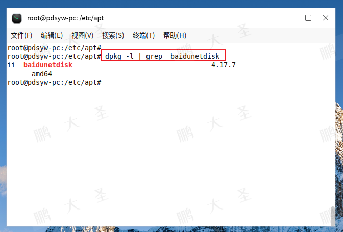 搭建麒麟桌面操作系统V10 SP1 2303的内网仓库_麒麟v10 公共仓库-CSDN博客