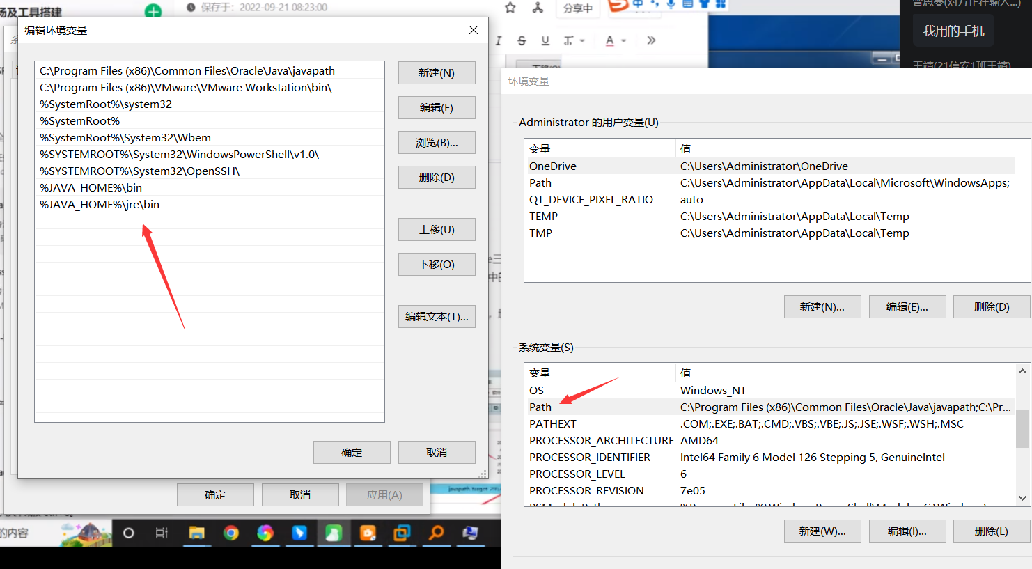 Java多版本环境并存配置安卓可以设置多个javahome吗 Csdn博客
