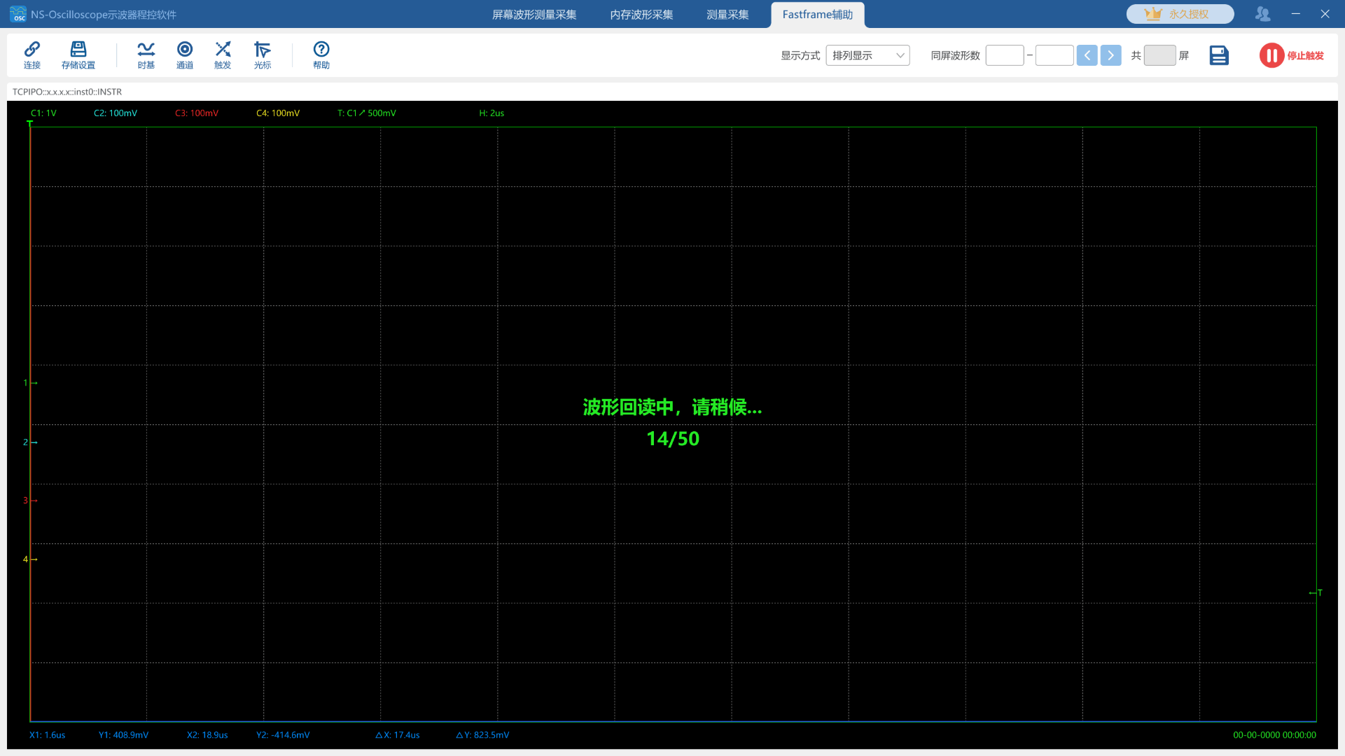 是德示波器软件，Keysight示波器上位机软件NS-Scope_是德示波器电脑软件-CSDN博客
