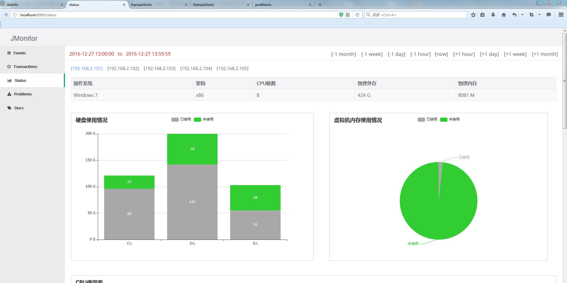 java jmonitor_GitHub - Bug-Maker/JMonitor: 仿CAT的分布式Java应用监控系统-CSDN博客