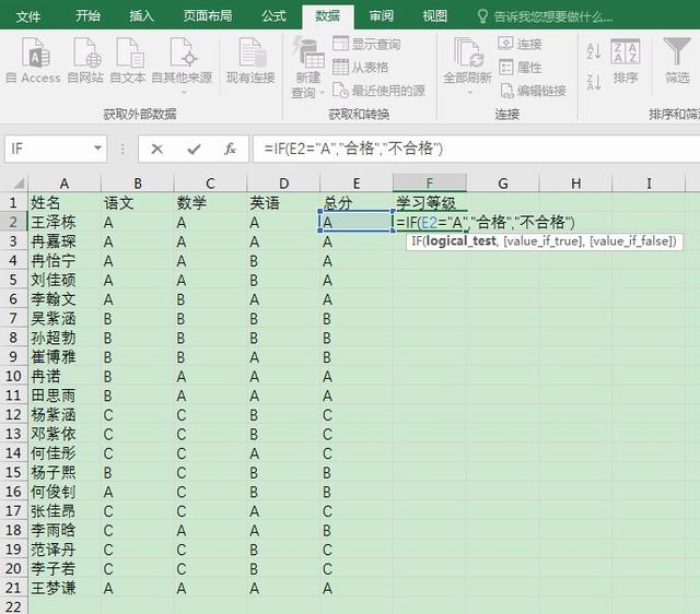 Matlabif函数多个条件并列从头开始学函数（二）精通if函数 Csdn博客 