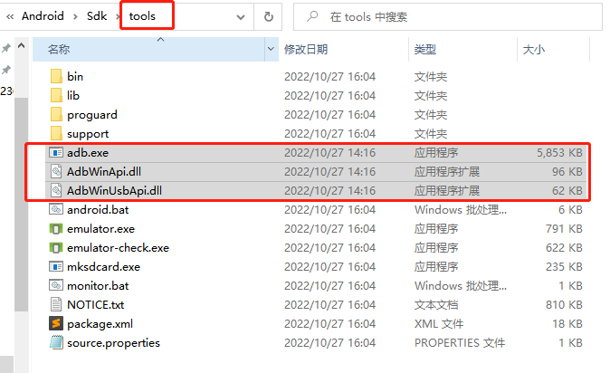 Android 配置 ADB(Android Debug Bridge)_android adb配置-CSDN博客