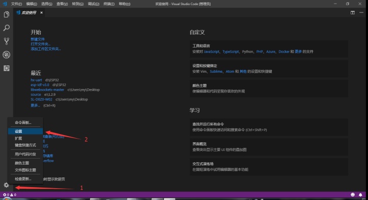 Esp32找不到com端口 第四章 Windows搭建esp32开发环境(vscode) Weixin 39603778的博客 Csdn博客