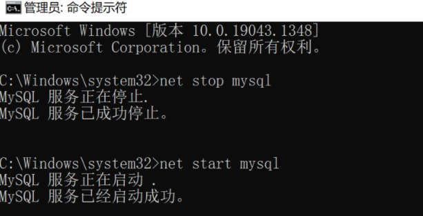 4 Windows下mysql5 7 38安装 Windows 安装mysql 5 7 38 Csdn博客