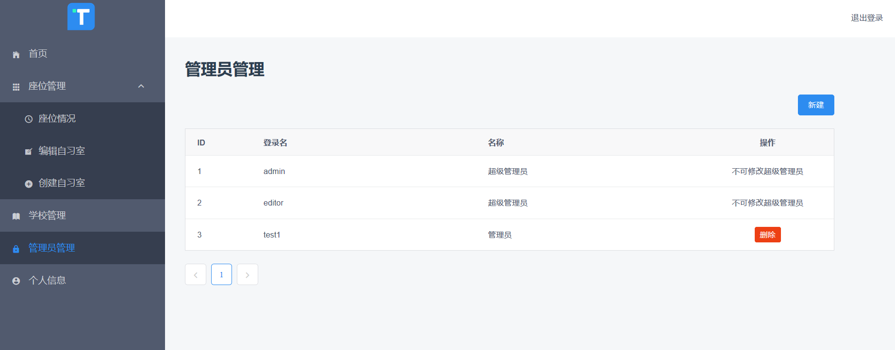 Android服务器端开发vue 基于android的高校图书馆座位预约选座管理系统(vue Node开发)毕业论文 App客户端 服务端 Sql文件 Csdn博客