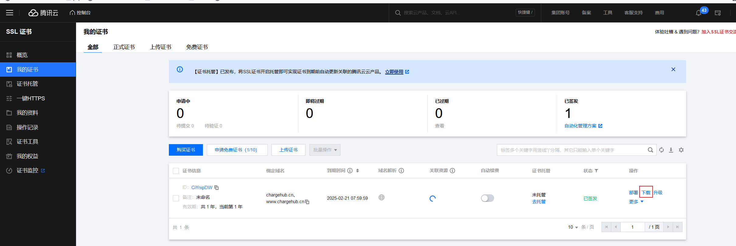 Docker部署nginx 配置 并转发请求到后端springboot服务docker 怎么 使用 Nginx 配置转发 Csdn博客