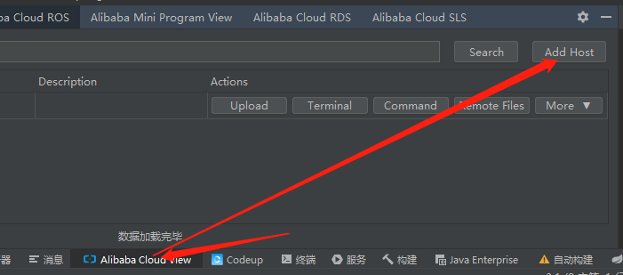 Alibaba Cloud View 使用心得-CSDN博客
