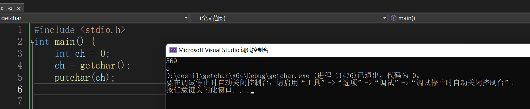 简单明了，getchar()在c语言的使用原理及用法_c语言getchar输入换行符输出什么0-CSDN博客