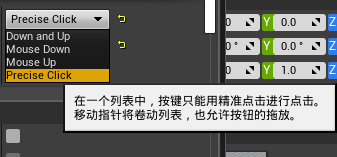 Unreal ScrollBox 列表鼠标拖动触控_unreal 蓝图 scrollbox cursor-CSDN博客