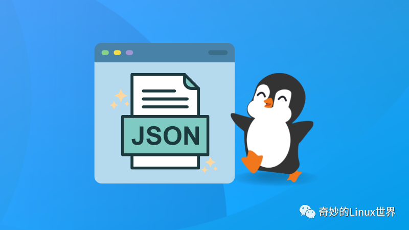 轻量级命令行 Json 解析工具 jq 最佳中文实践指南-CSDN博客