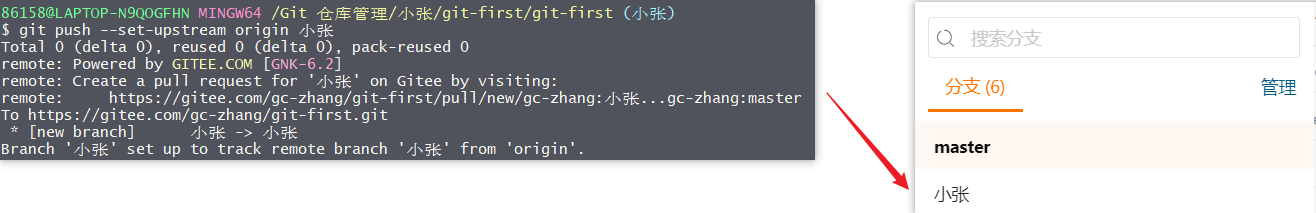 Git使用 从入门到入土 收藏吃灰系列 (十) 详谈push、fetch、pull_git pull push fetch-CSDN博客