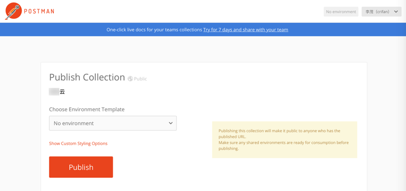 Postman第九篇：API 文档生成_postmen可以生成api文档吗-CSDN博客