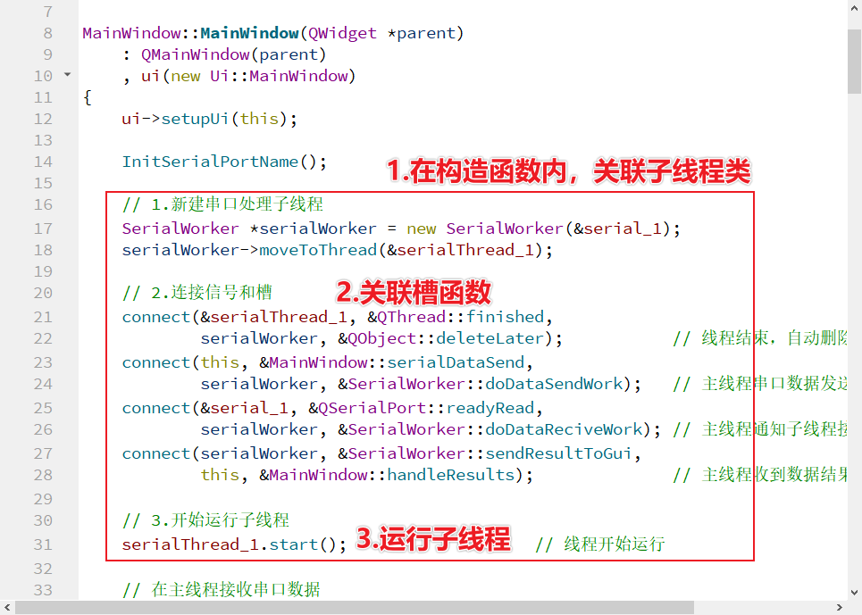Qt子线程、多线程使用串口 Qserialport Qthread Qobjectsetethdialog Csdn博客 