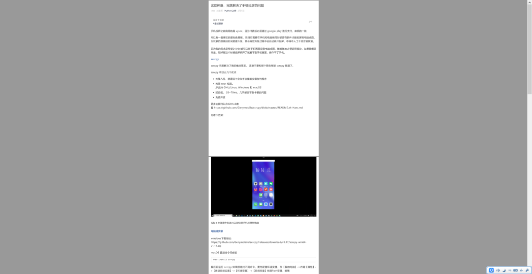 神器：用 pyppeteer生成 PDF文件-CSDN博客