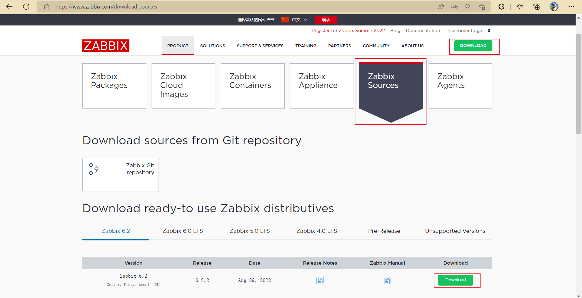监控服务zabbix部署_zabbix中server的socket连接是什么-CSDN博客
