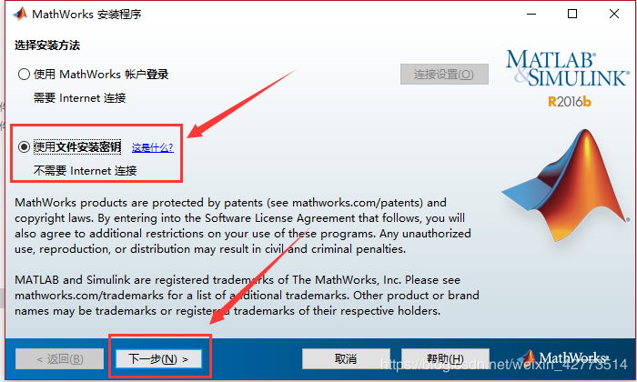 matlab您的安装可能需要执行其他配置步骤_Matlab2016b安装教程（Matlab 2016b详细安装步骤）...-CSDN博客