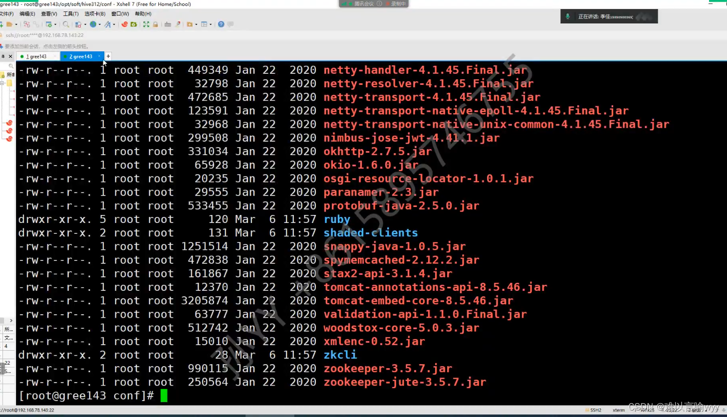 hive连接HBase_hive connect hbase-CSDN博客