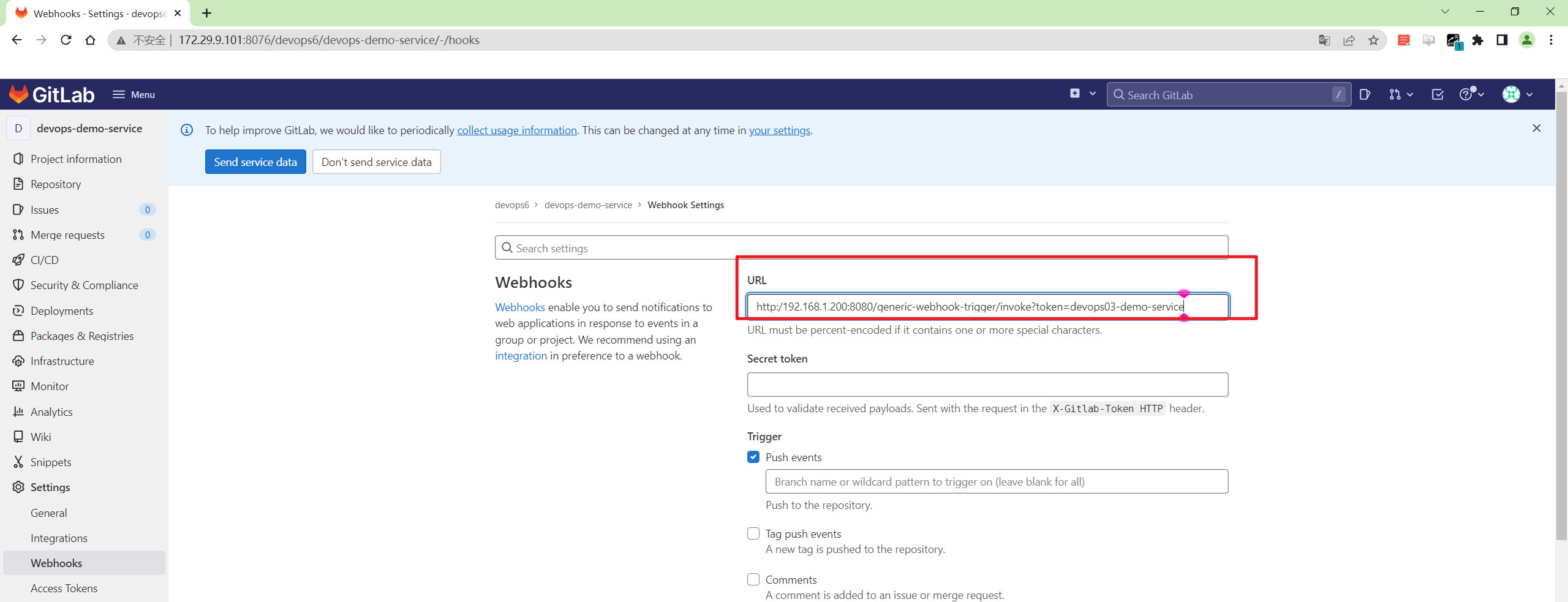 GitLAB使用_自己gitlab命名空间-CSDN博客