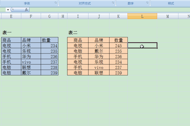 Excel两列数据找相同并匹配第三列的数据excel数据核对技巧汇总,让你从此不再烦恼 Csdn博客