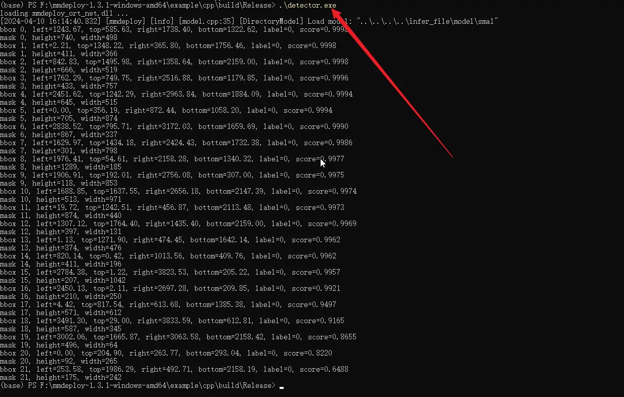 mmdetection模型使用mmdeploy部署在windows上的c++部署流程【详细全面版】-CSDN博客