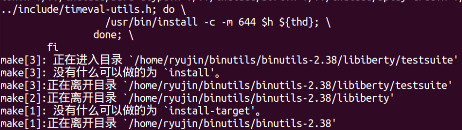 Ubuntu下载binutils遇到的问题-CSDN博客