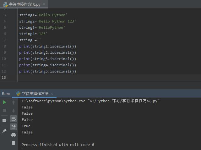 判断字符串不区分大小写_就这一张图，分分钟搞掂Python字符串的45个操作方法...-CSDN博客