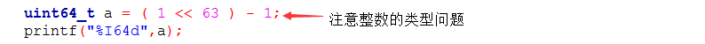 【无标题】int64_t 与 uint64_t-CSDN博客