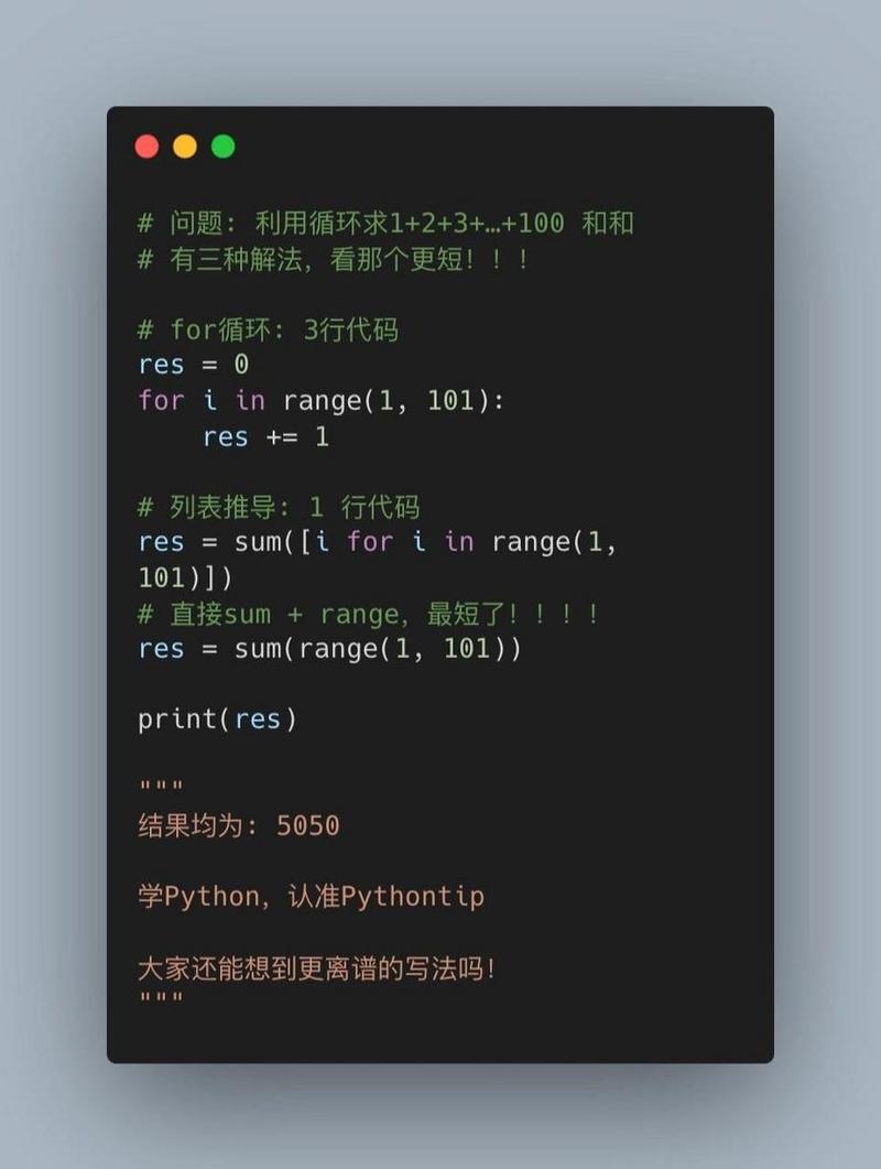 python节日祝福源代码,用python绘制祝福语-CSDN博客