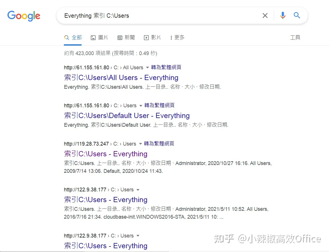 everything使用教程_enable regex-CSDN博客