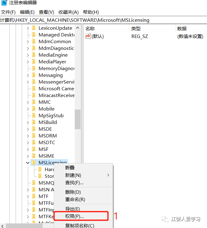 访问被拒绝导致许可证存储的创建失败，请使用提升的权限_远程会话已断开连接,因为访问被拒绝导致许可证-CSDN博客