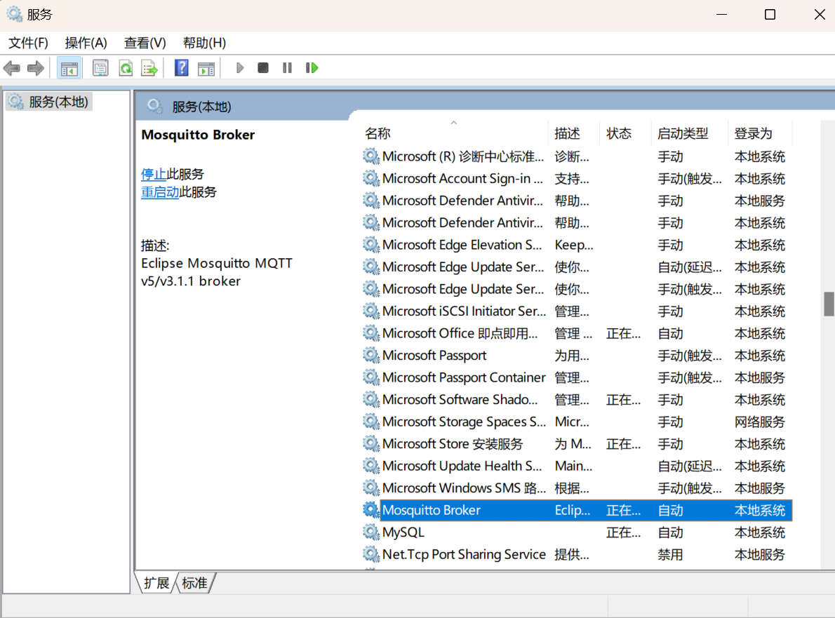 MQTT：window作为server，板子client发送数据_mqtt fx server-CSDN博客